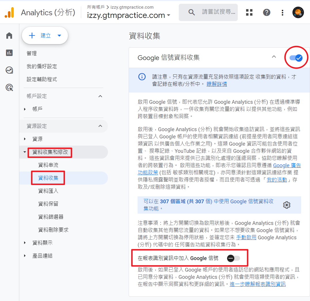 [GA4] 為什麼 GA4 報表數據不一致？閾值？(other) 資料列？資料取樣？